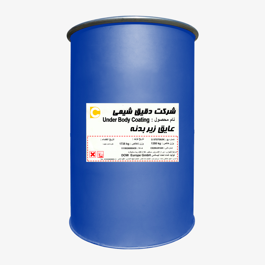 Underbody Coating - Daqiq Chimie Co.